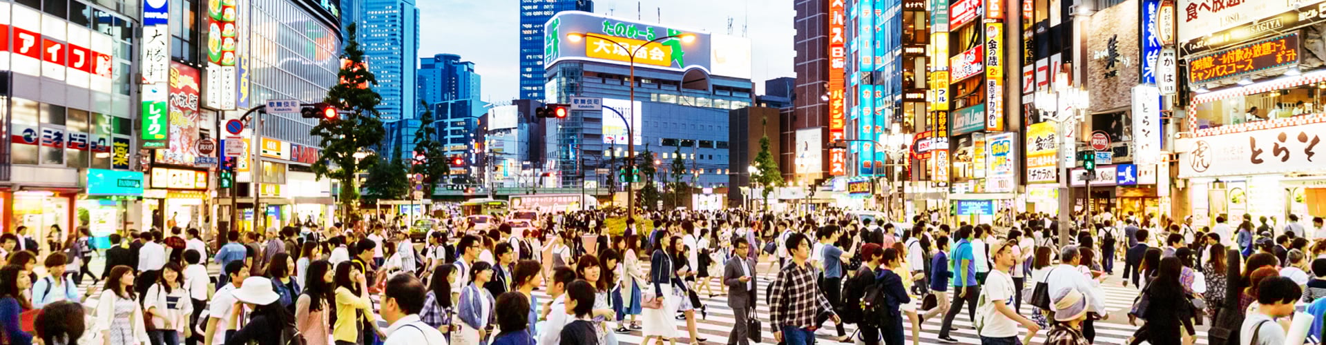 Japanese Inflation: signs of meaningful change - Hong Kong - EN ...